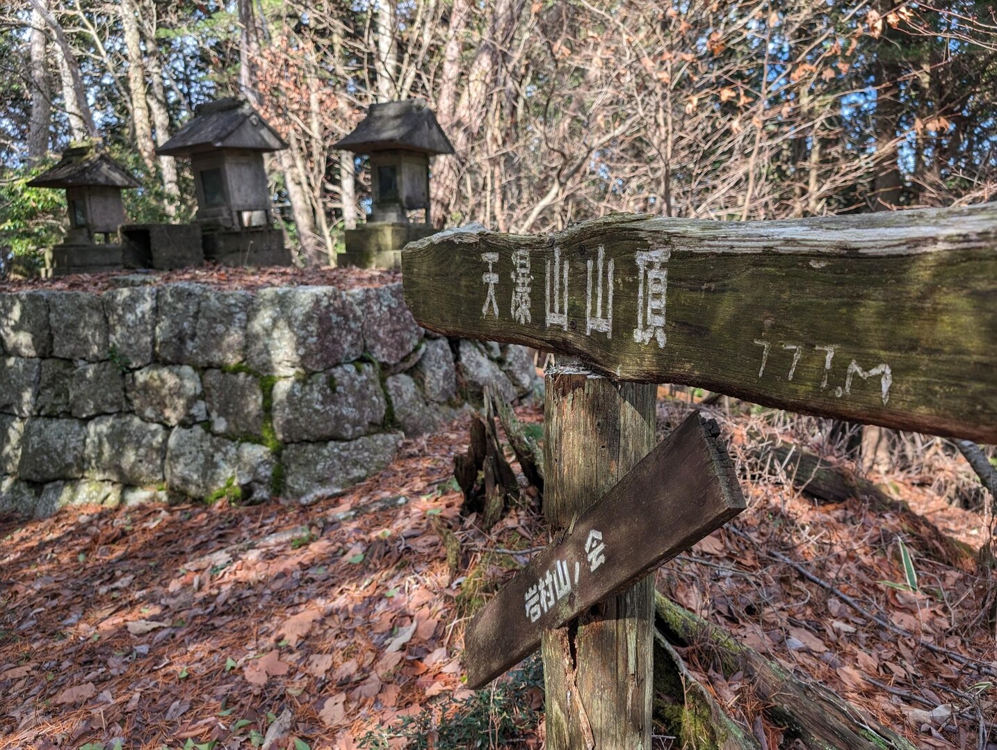 777の天瀑山 / NINさんの三森山・水晶山の活動データ | YAMAP / ヤマップ