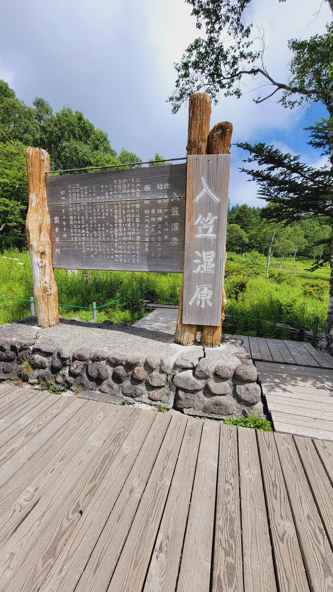 アカノラ山・入笠山 / yellさんの入笠山の活動データ | YAMAP / ヤマップ