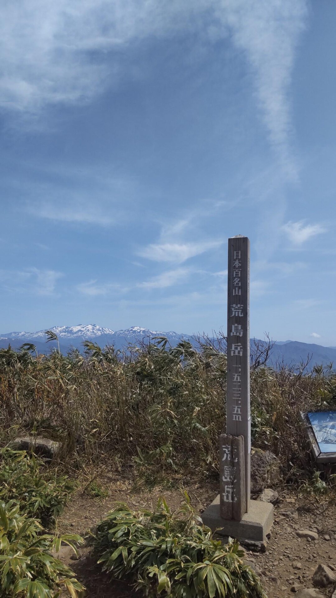 深谷ノ頭・前荒島岳・中荒島岳・荒島岳 / mikaさんの荒島岳の活動データ | YAMAP / ヤマップ