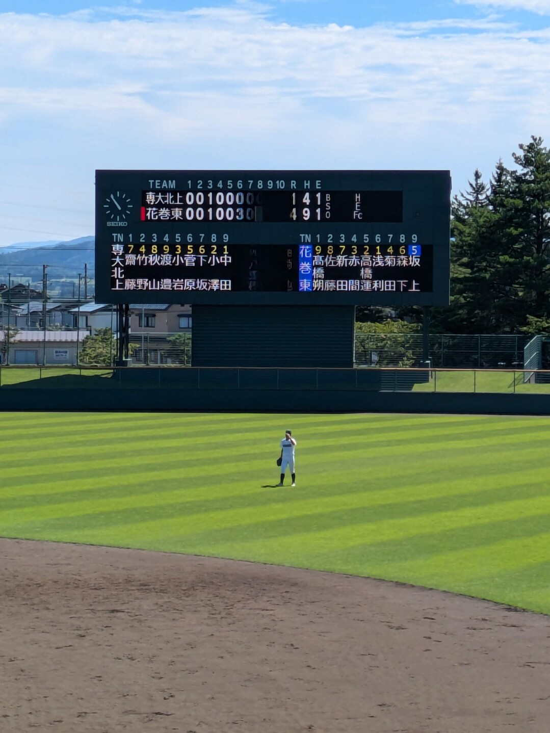 早池峰山登山の為に岩手県遠征！ 前日に岩... / Sam&Azuさんのモーメント | YAMAP / ヤマップ