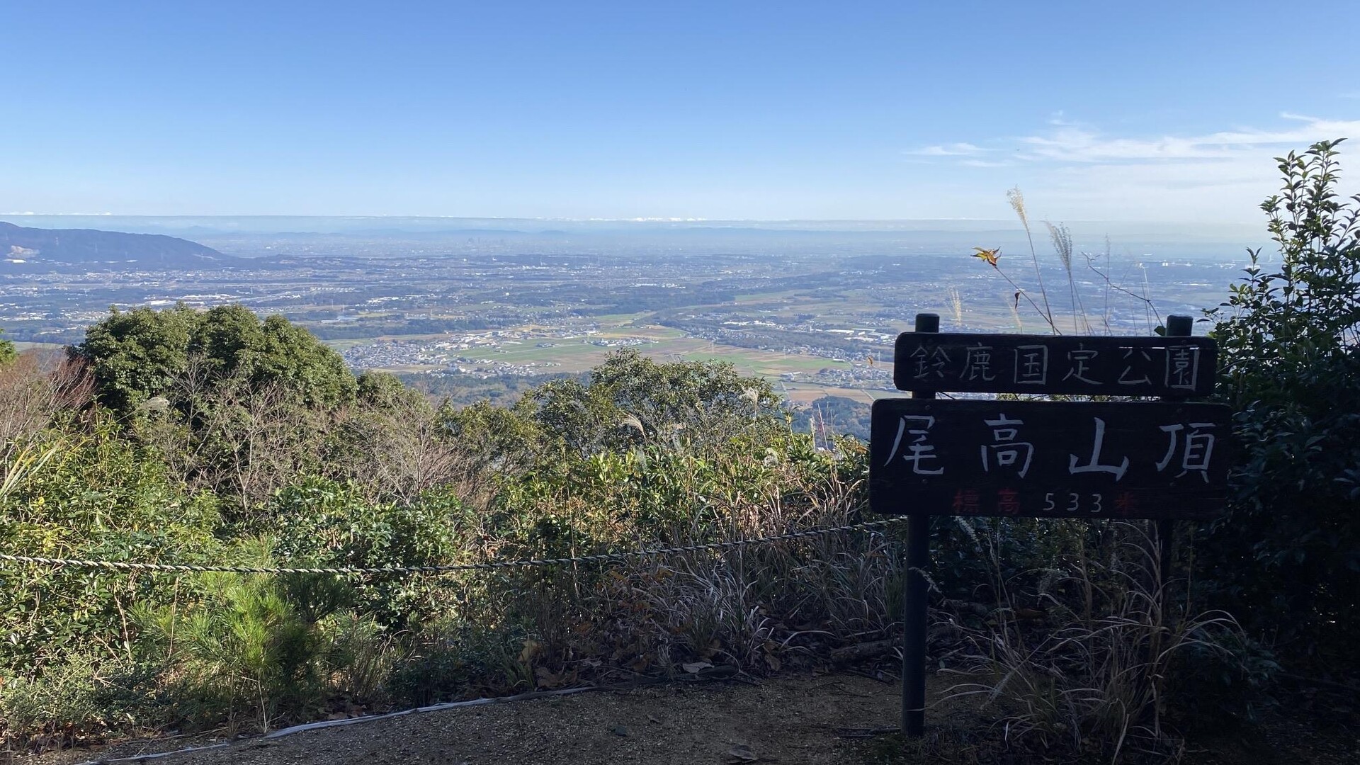 尾高山221203 / ふじのさんの釈迦ヶ岳の活動データ | YAMAP / ヤマップ