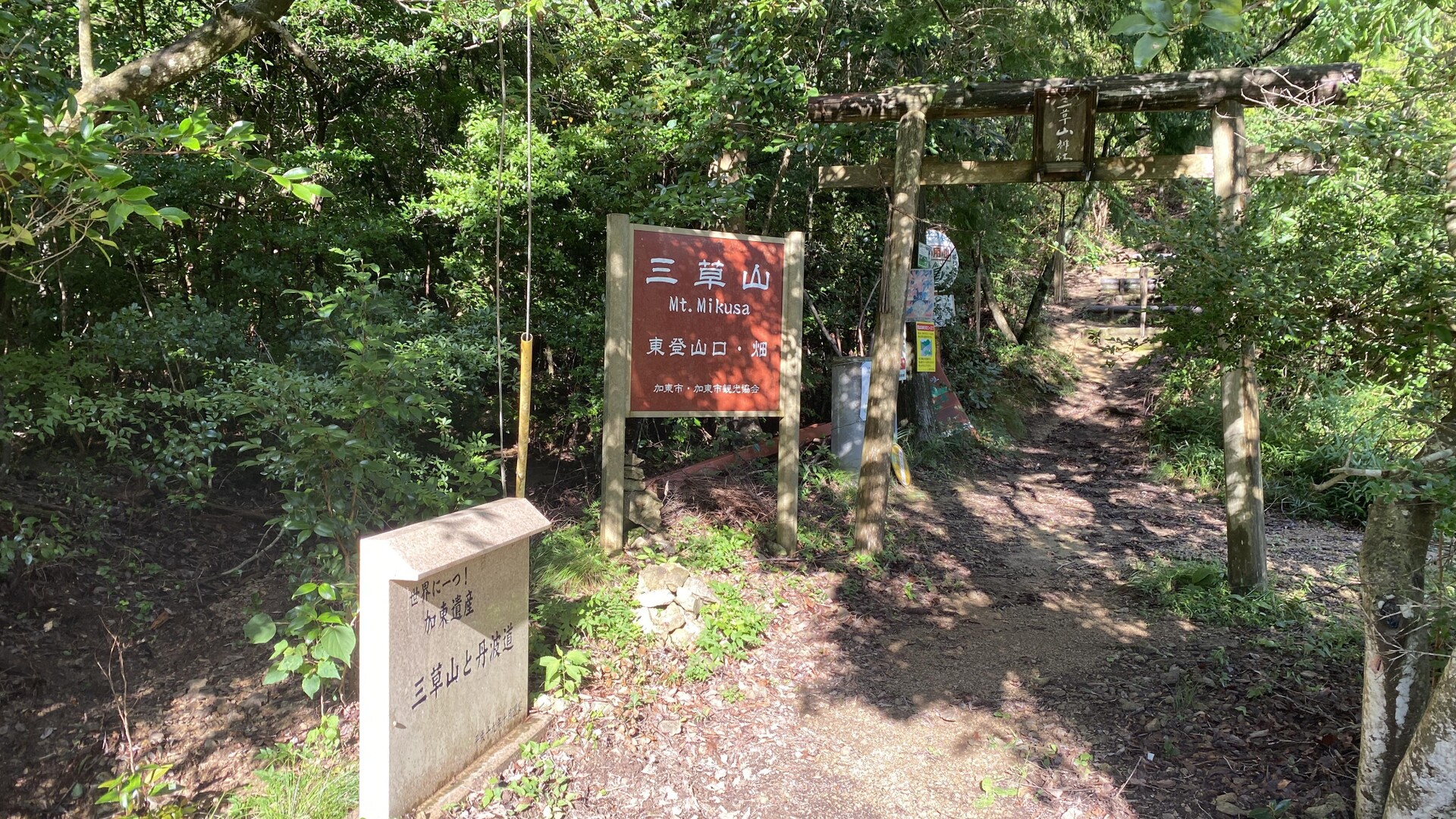 三草山 / Sakiさんの三草山の活動データ | YAMAP / ヤマップ