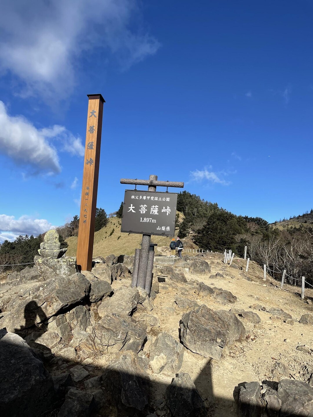 大菩薩 / Moeさんの大菩薩嶺・鶏冠山・大マテイ山の活動データ | YAMAP / ヤマップ