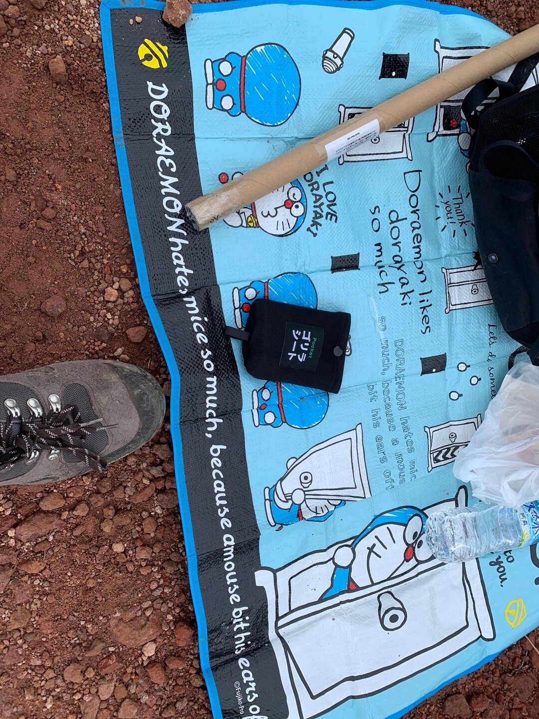 HALさんの投稿したフィールドメモ | YAMAP / ヤマップ