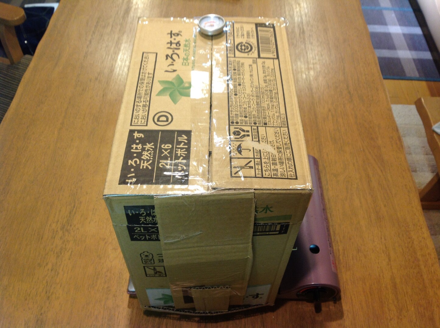 ダンボール（式自作燻製器）3号完成 温度... / 星YO太郎さんのモーメント | YAMAP / ヤマップ