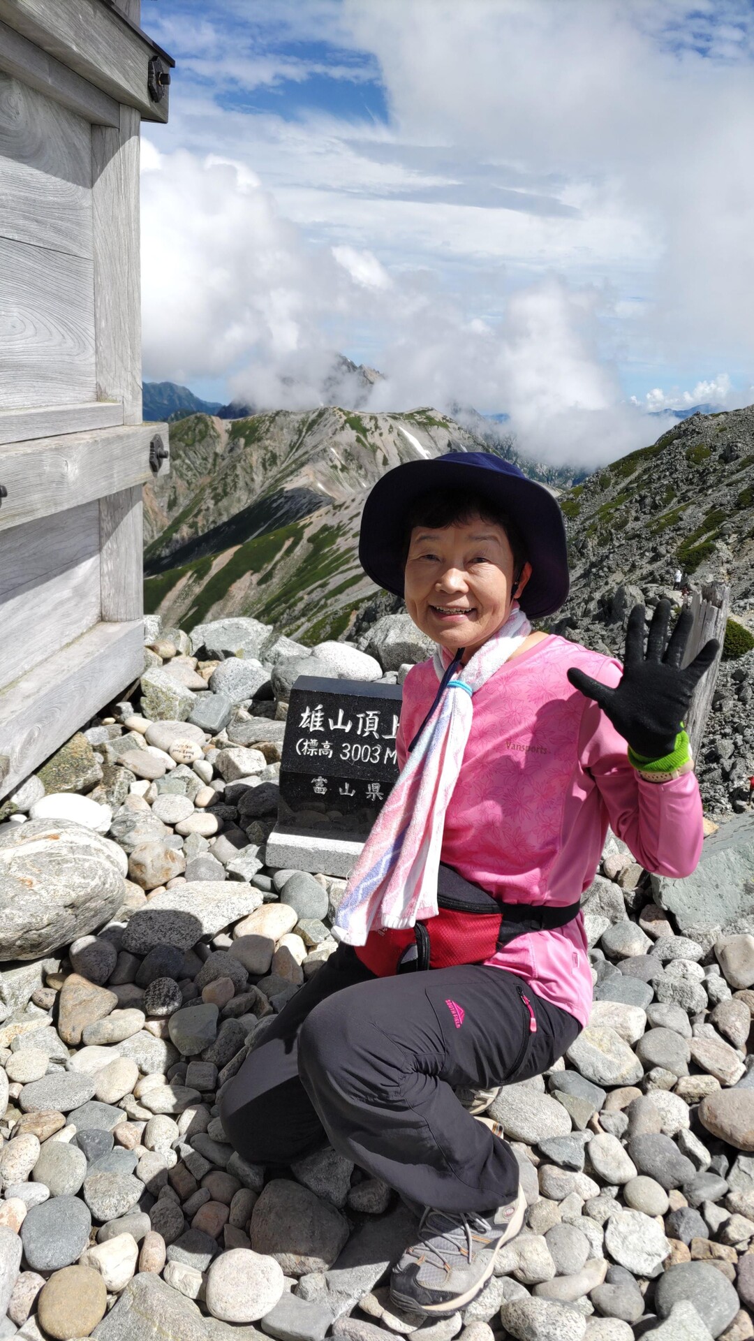 kyonkyonのページ | YAMAP / ヤマップ