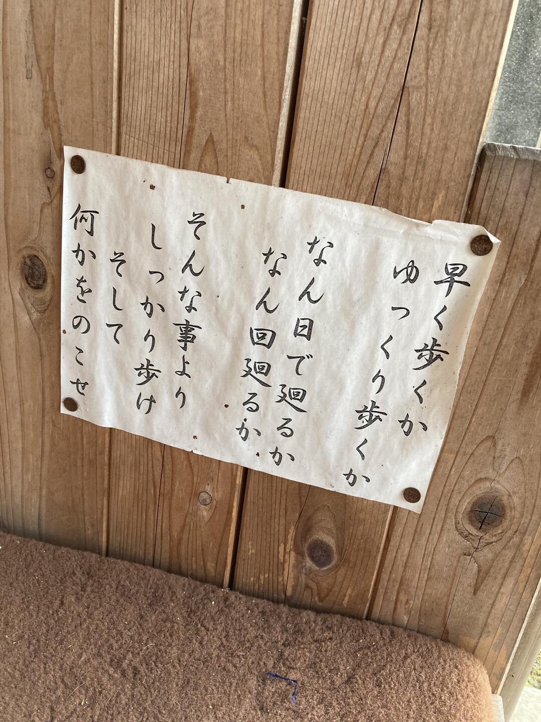 四国遍路-45日目 / Aokatiさんの四国遍路その17の活動データ | YAMAP / ヤマップ