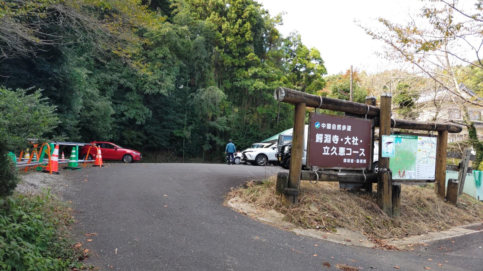 旅伏山🏕️ / さんちょtbさんの鼻高山・弥山・旅伏山の活動データ | YAMAP / ヤマップ