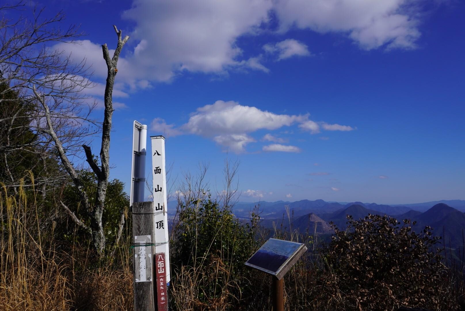 八面山北峰・八面山 / natyuさんの八面山の活動データ | YAMAP / ヤマップ