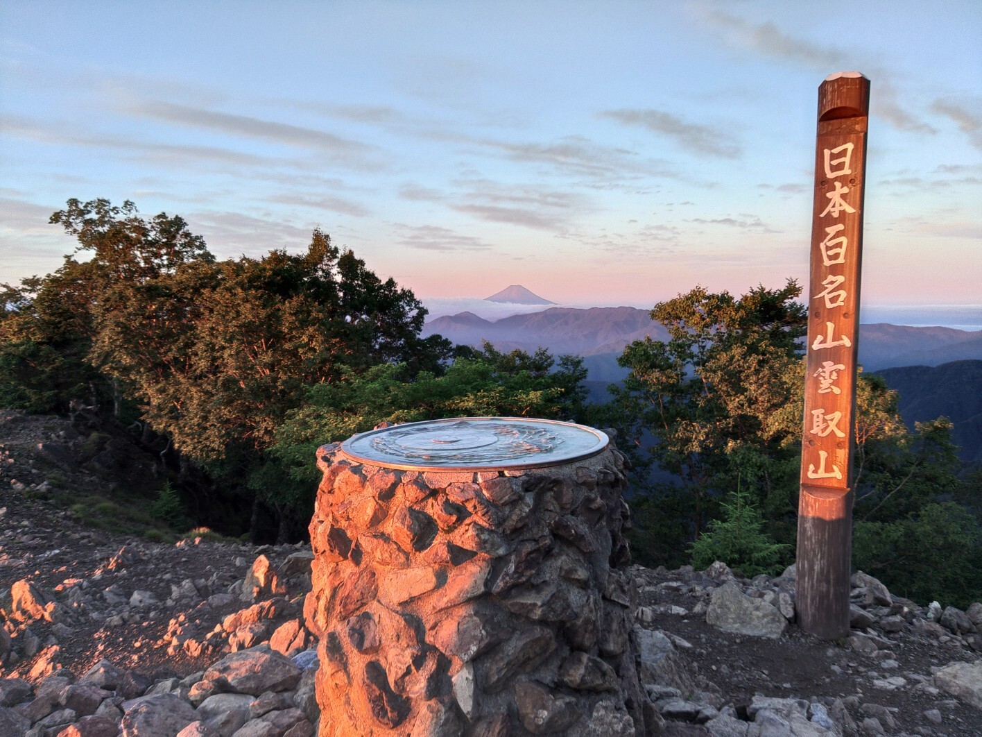 七ツ石山・ヨモギノ頭・小雲取山・雲取山 / kazu66さんの雲取山・鷹ノ巣山・七ツ石山の活動データ | YAMAP / ヤマップ