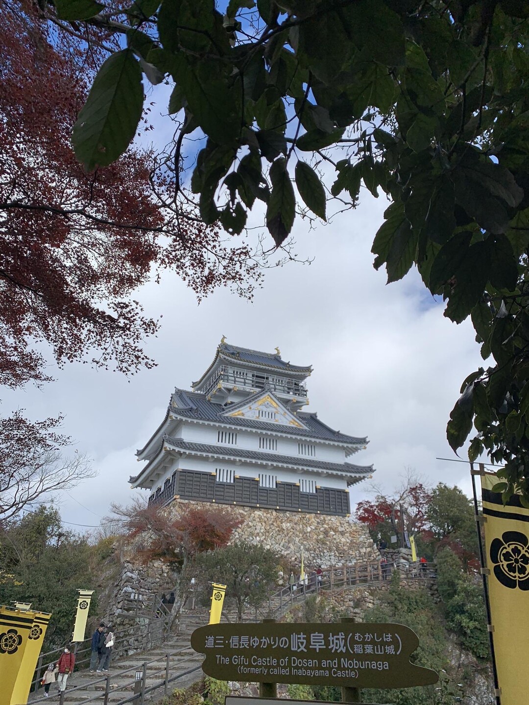 金華山 / kapiさんの金華山・洞山・舟伏山の活動データ | YAMAP / ヤマップ