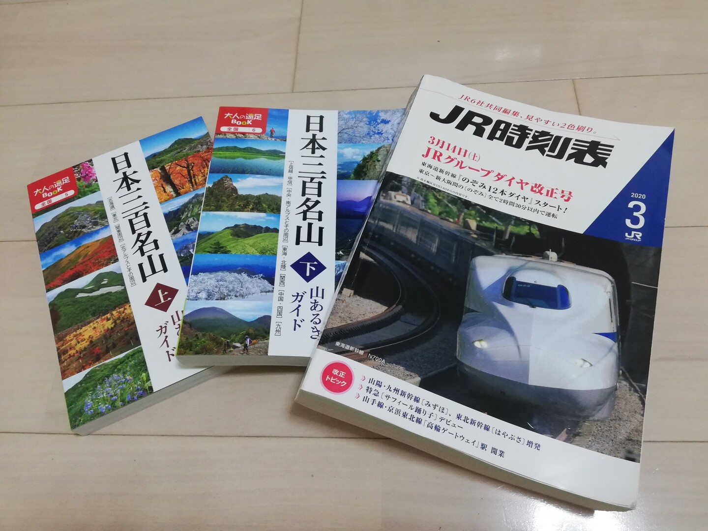 初モーメント🎊 これからを片手にエア登... / Mt. 3776さんのモーメント | YAMAP / ヤマップ