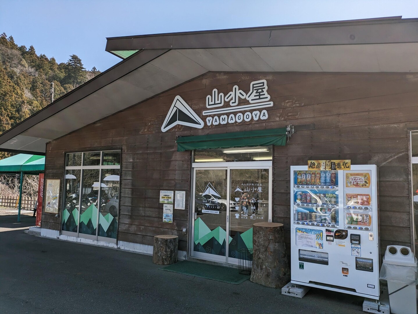 オクム自由自在60K🏃‍♂️🏃‍♀️💨 / JJさんの天覧山・多峯主山・天覚山の活動データ | YAMAP / ヤマップ