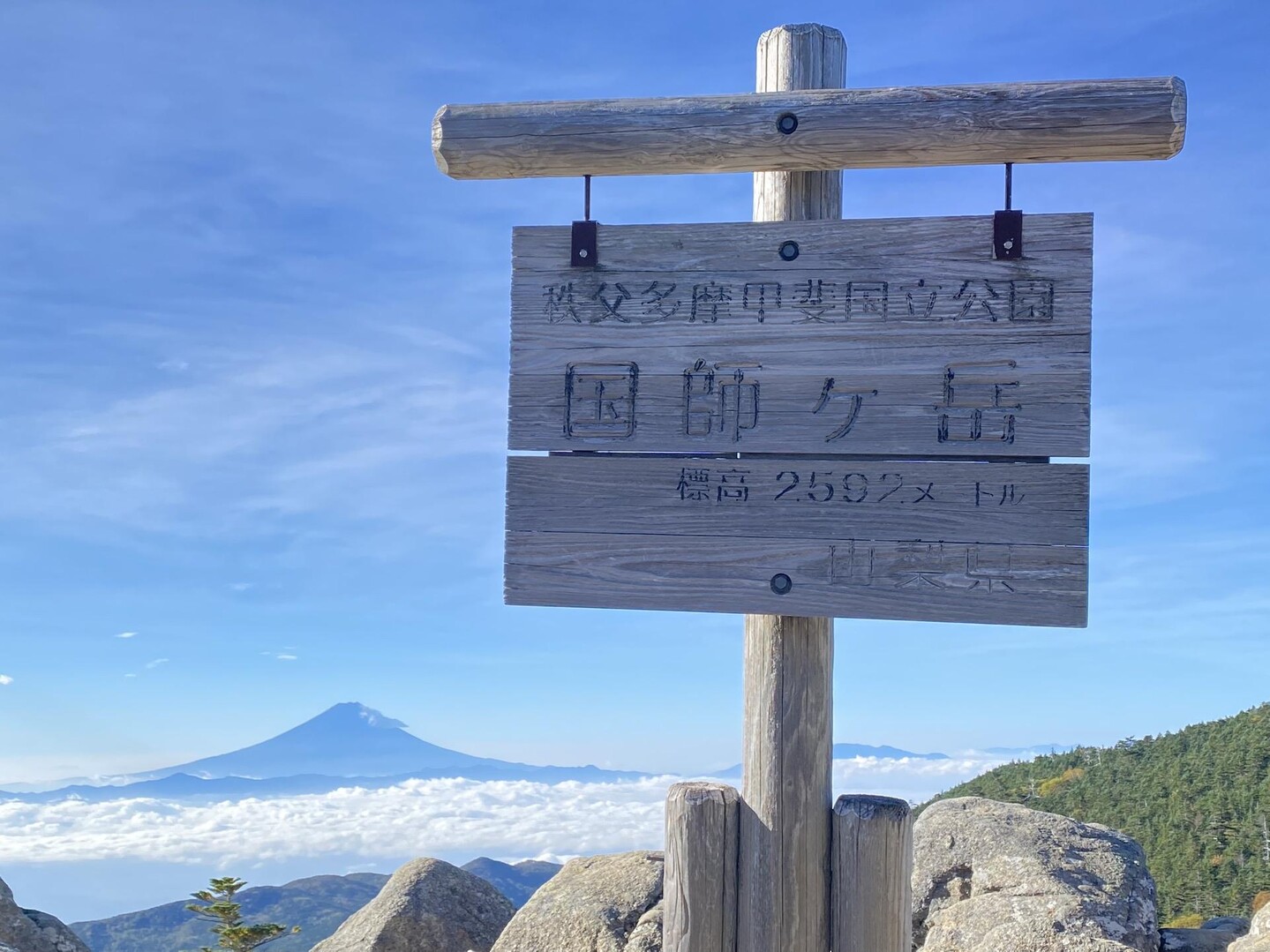国師ヶ岳(山梨百名山36座目)・北奥千丈岳 / Sam55さんの瑞牆山・金峰山の活動データ | YAMAP / ヤマップ