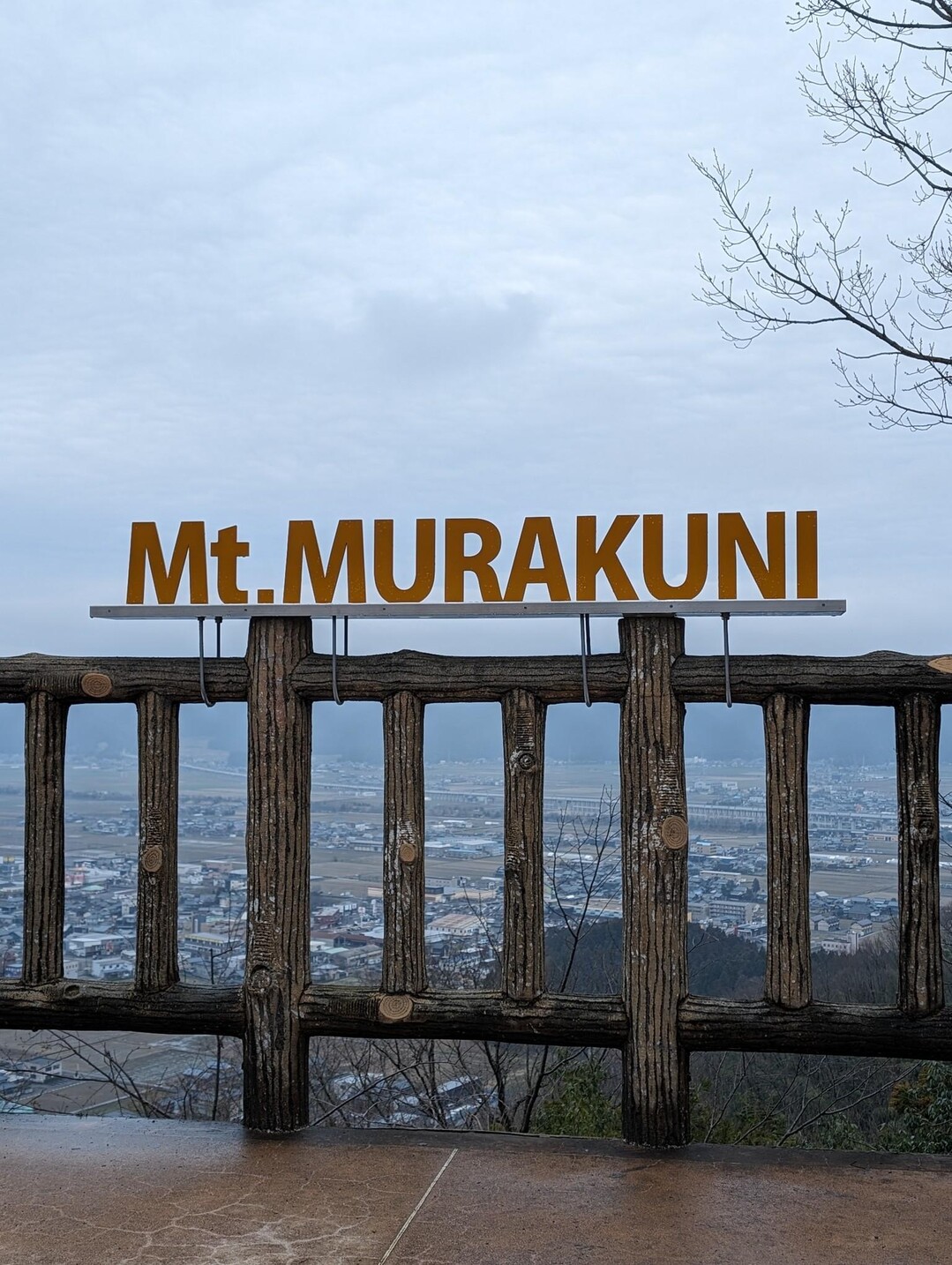 村国山 / ryuji_taketan18さんの日野山の活動データ | YAMAP / ヤマップ