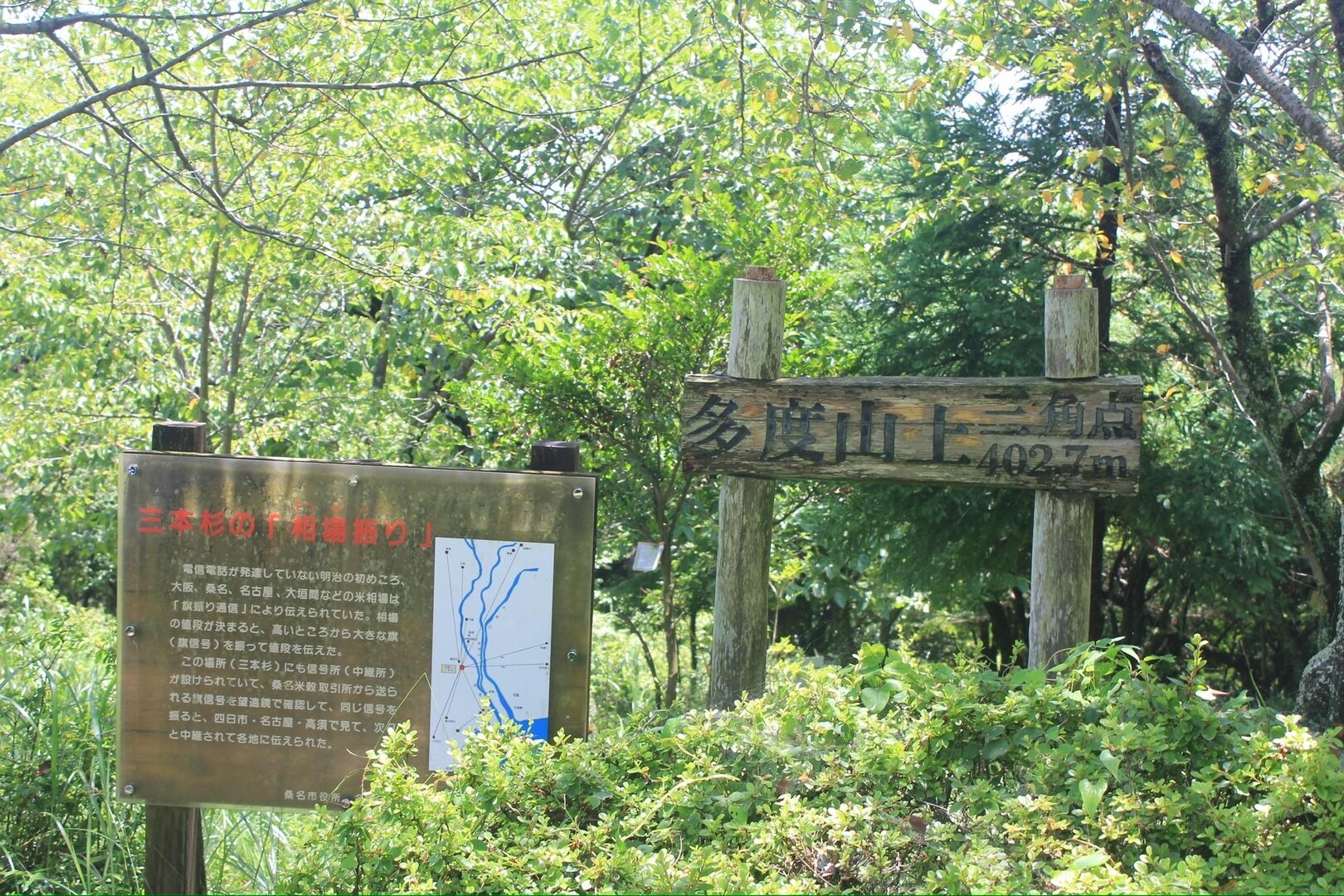 石津御嶽🏔️629m 多度山🏔️403m / koo1さんの多度山・美濃松山・石津御嶽の活動データ | YAMAP / ヤマップ