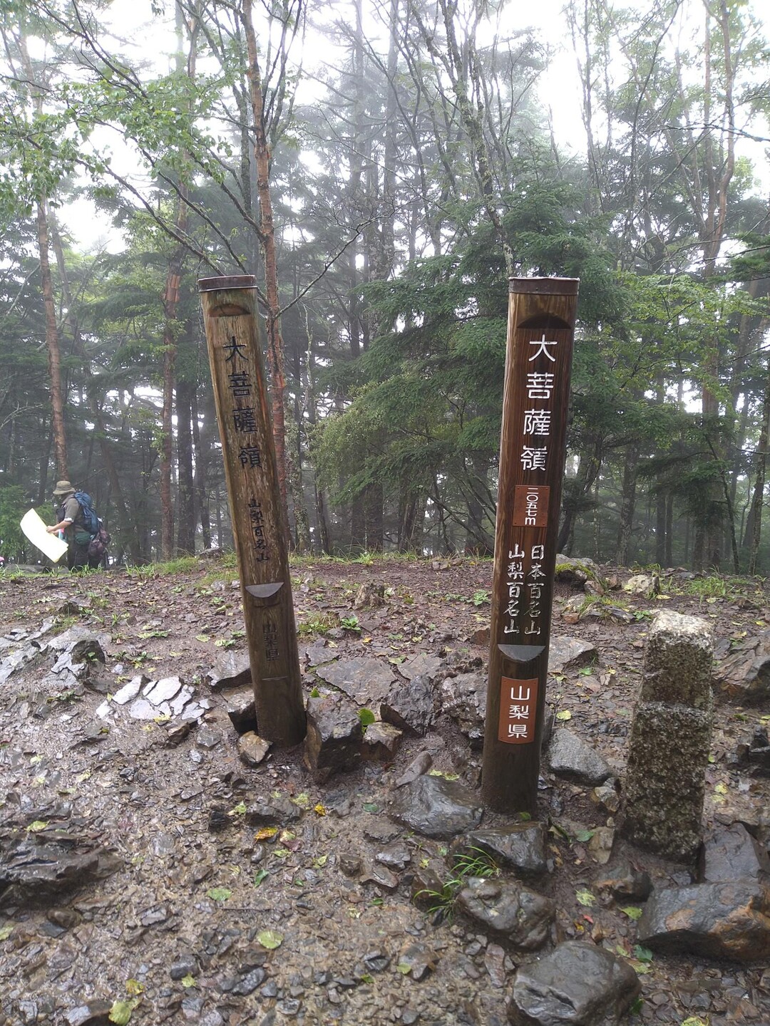 てんくら君さぁ… 大菩薩嶺 / acrossさんの大菩薩嶺・鶏冠山・大マテイ山の活動データ | YAMAP / ヤマップ