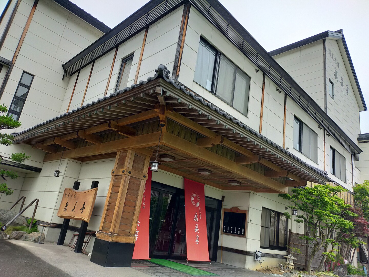 諸処あって自宅が停電中のため、憧れの宿屋... / Kozさんのモーメント | YAMAP / ヤマップ