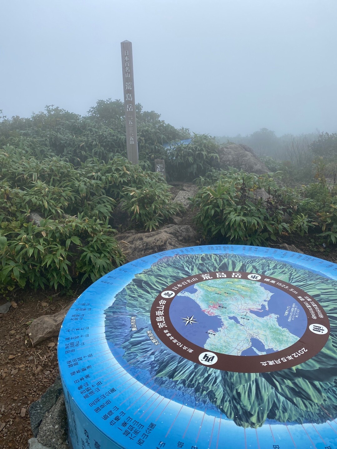 荒島岳 / 🍀とも🍀さんの荒島岳の活動データ | YAMAP / ヤマップ