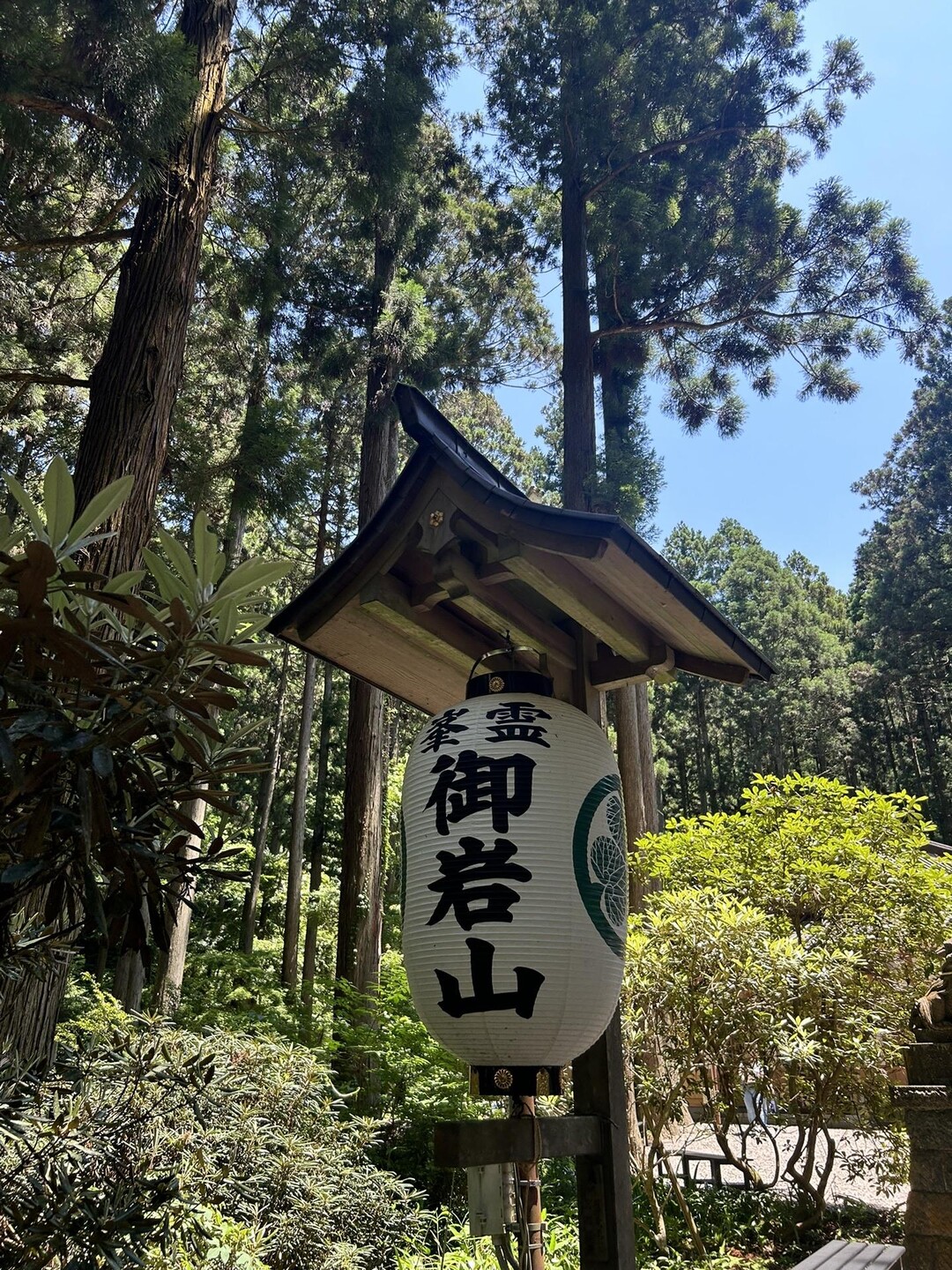 パワースポット、御岩神社〜御岩山へ / ritocotoさんのウォーキングの活動データ | YAMAP / ヤマップ