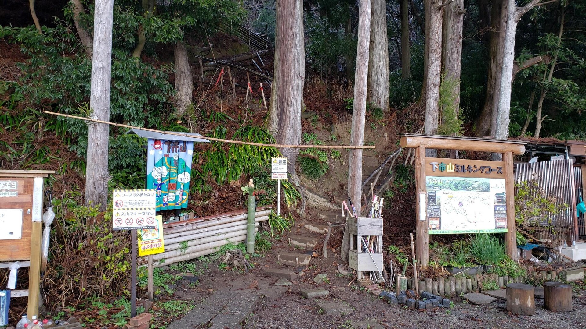 のろのろ下市山🐢 / obamaさんの下市山の活動データ | YAMAP / ヤマップ