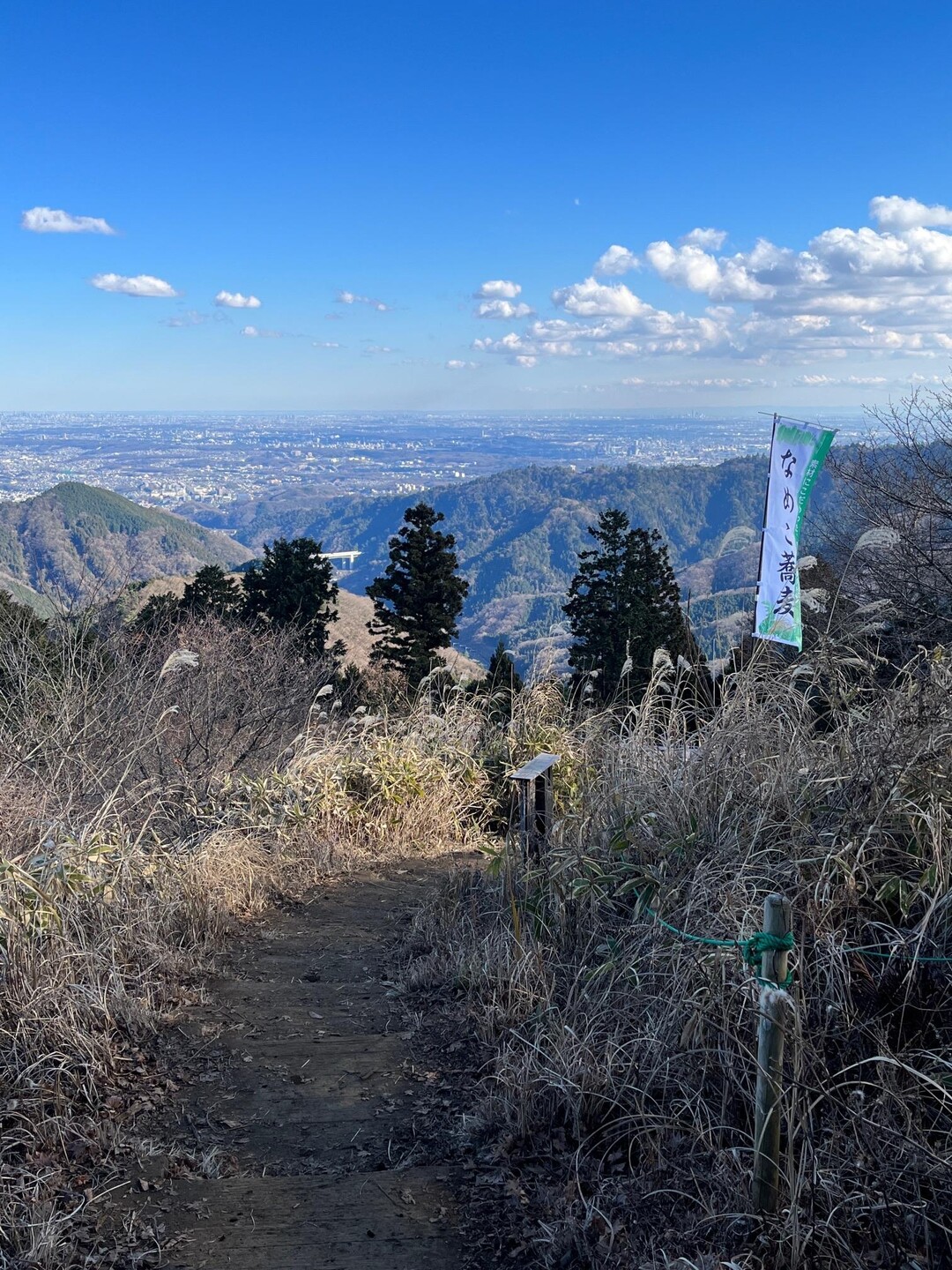 高尾周辺マイナーピーク狩り追加11ピーク⛰ / mskふぅさんの高尾山・陣馬山・景信山の活動データ | YAMAP / ヤマップ