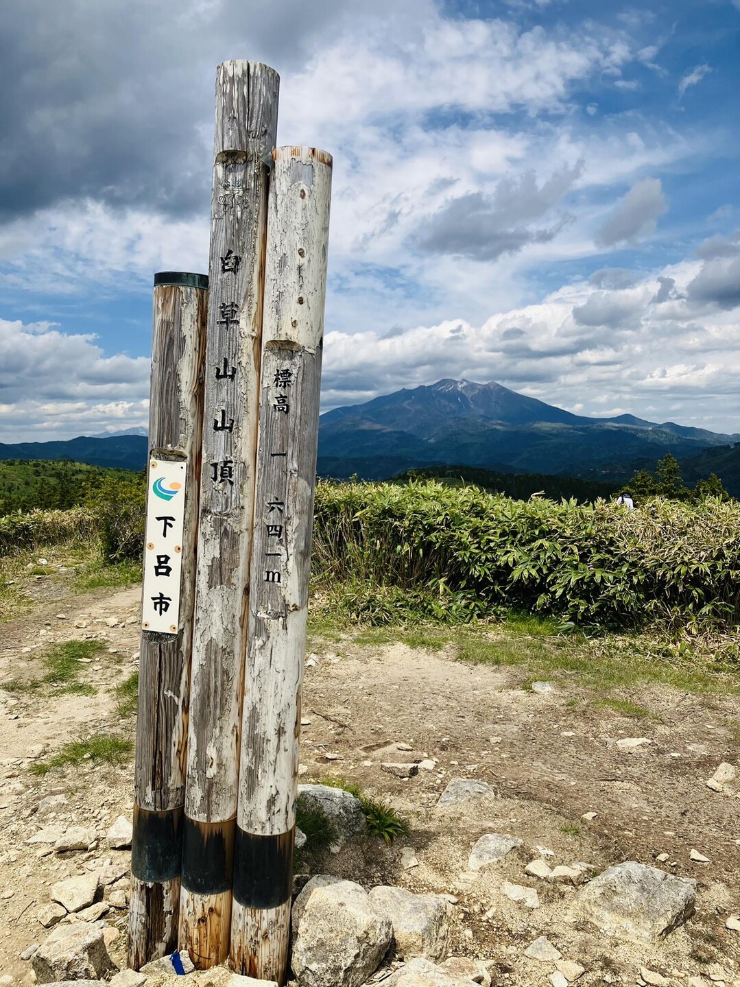 白草山 / mikiさんの白草山・寺田小屋山の活動データ | YAMAP / ヤマップ