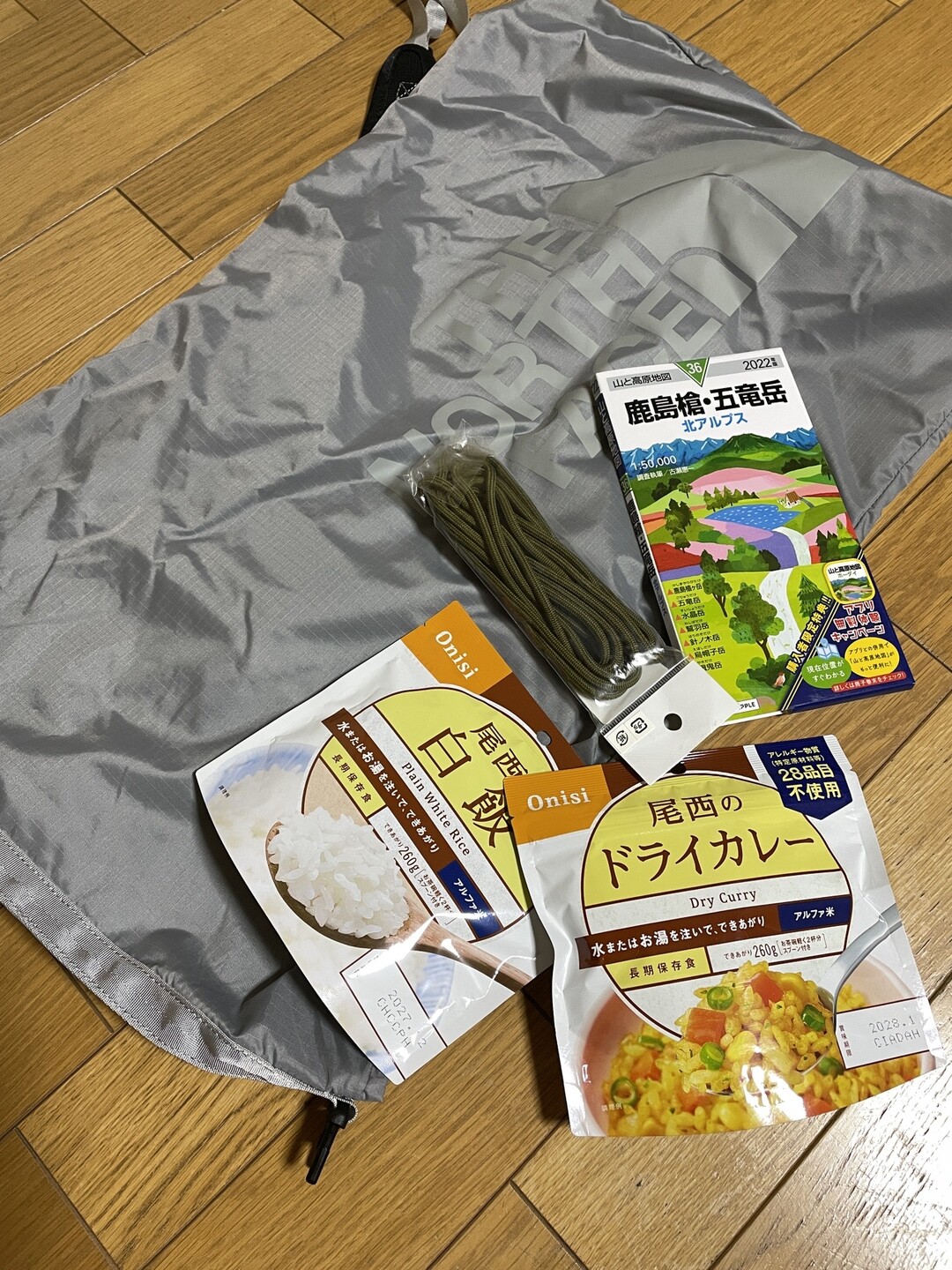 ルートはしっかりしてたのだが、、、道迷い... / ヘッケルさんのモーメント | YAMAP / ヤマップ