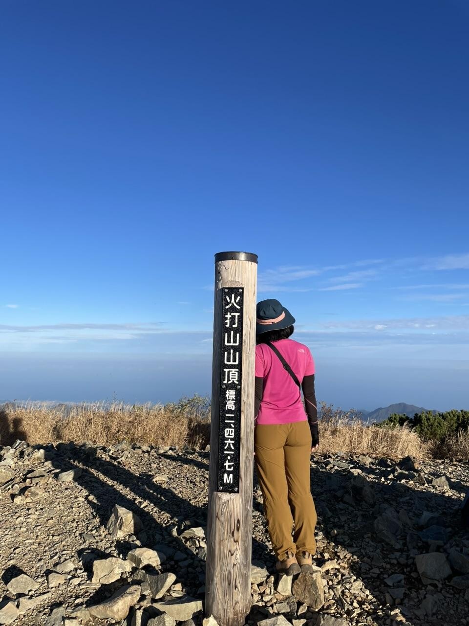 YUKI♡のページ | YAMAP / ヤマップ