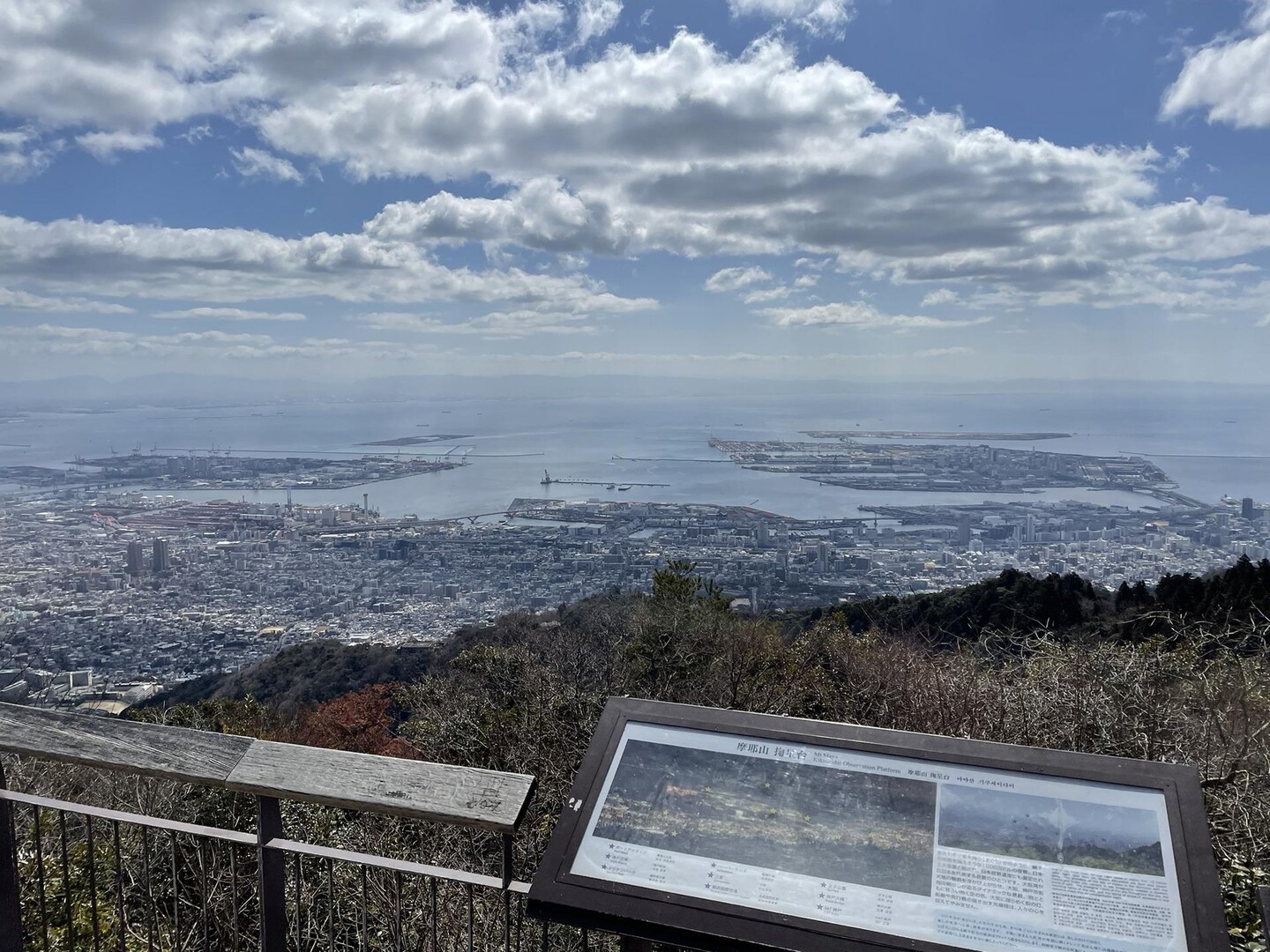 摩耶山 / naoさんの六甲山・長峰山・摩耶山の活動データ | YAMAP / ヤマップ
