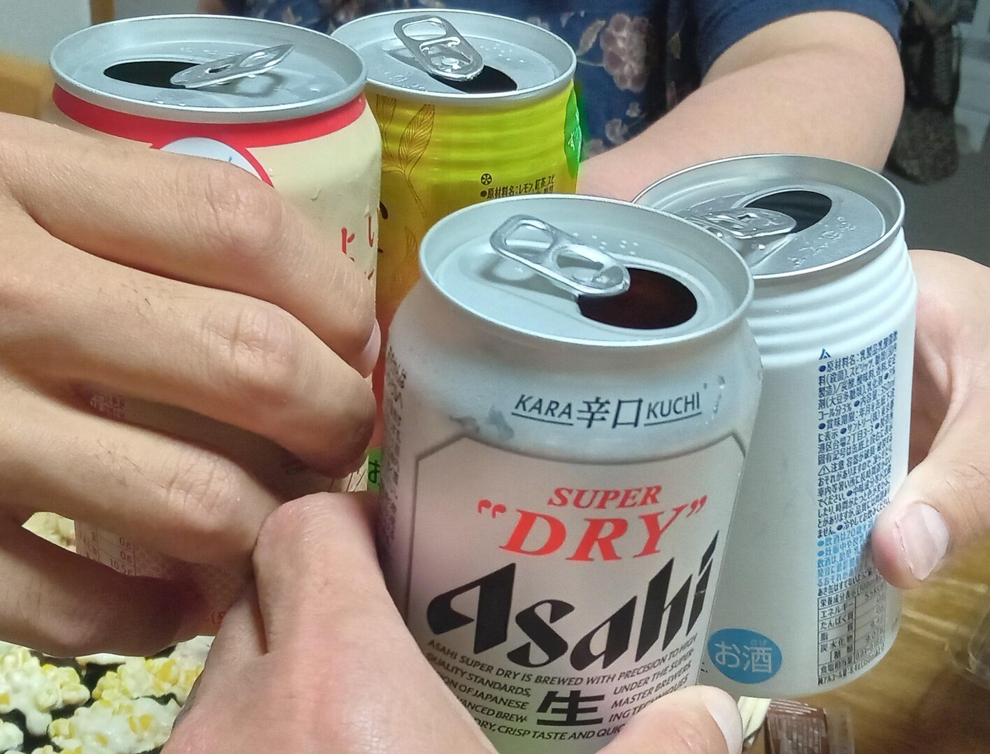 三男が二十歳になったので、一緒に酒呑みま... / Homanさんのモーメント | YAMAP / ヤマップ