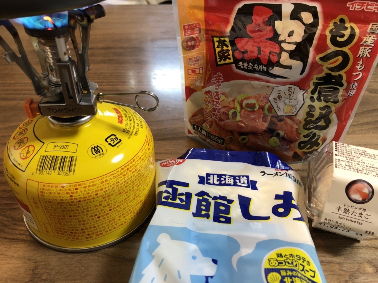 今日のお昼ご飯と先日のお昼🥪 赤からも... / j8さんのモーメント | YAMAP / ヤマップ