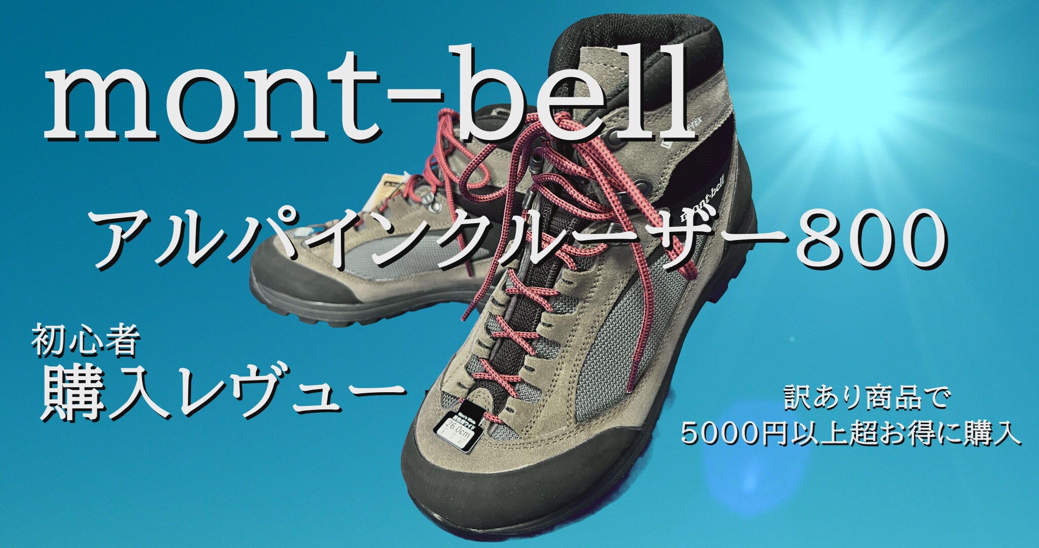 北見岳 / kou♪さんの金剛山・二上山・大和葛城山の活動データ | YAMAP / ヤマップ