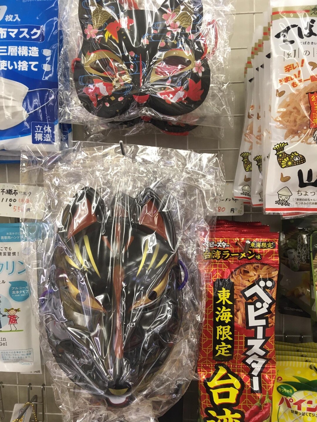 台の山⛰ (ぷらっとパーク🚗赤塚PA上り🅿️から) / itadori1209さんの観音山の活動日記 | YAMAP / ヤマップ