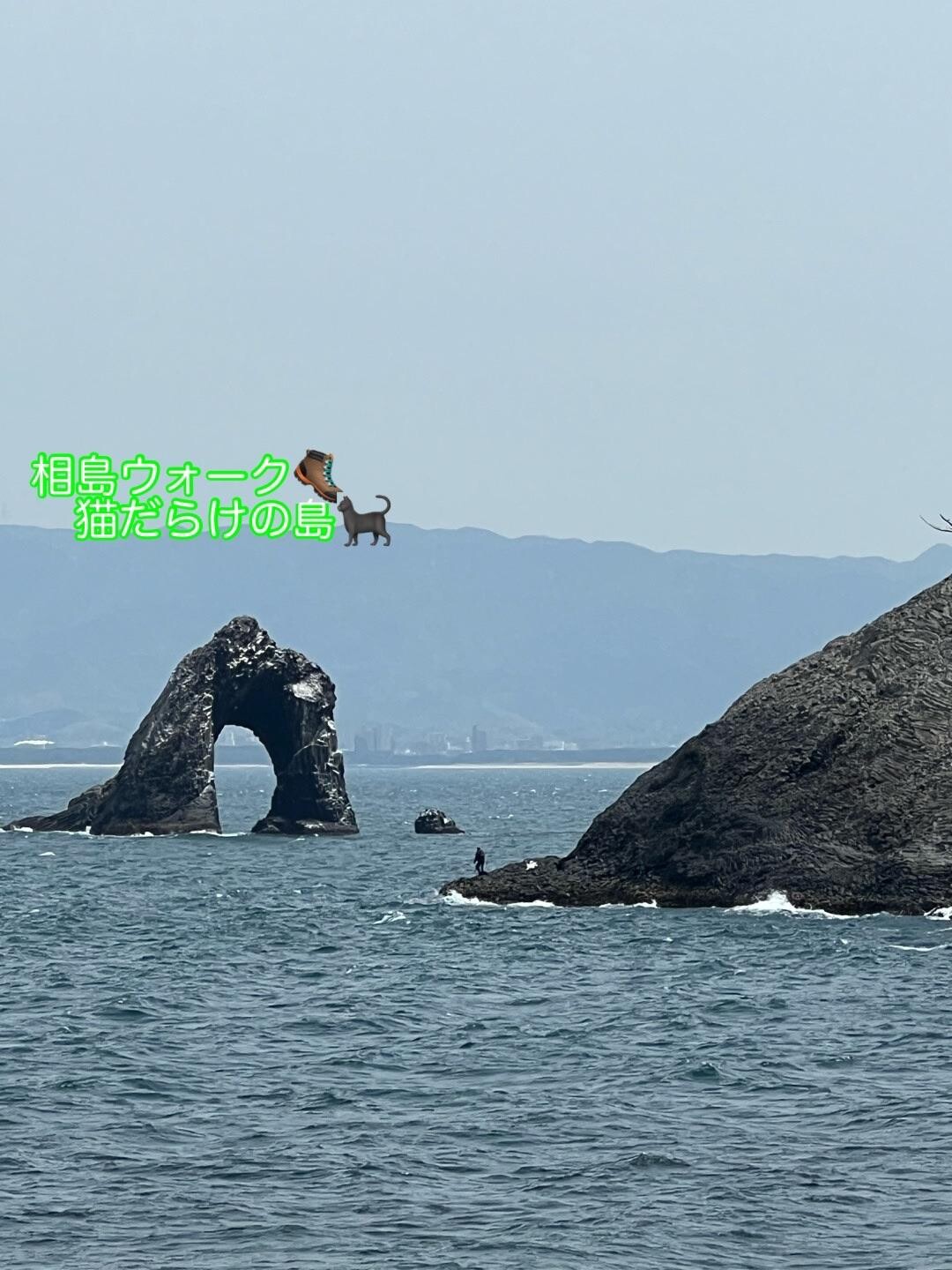 相島ウォーキング🐈‍⬛ / Re:けんさんのウォーキングの活動データ | YAMAP / ヤマップ