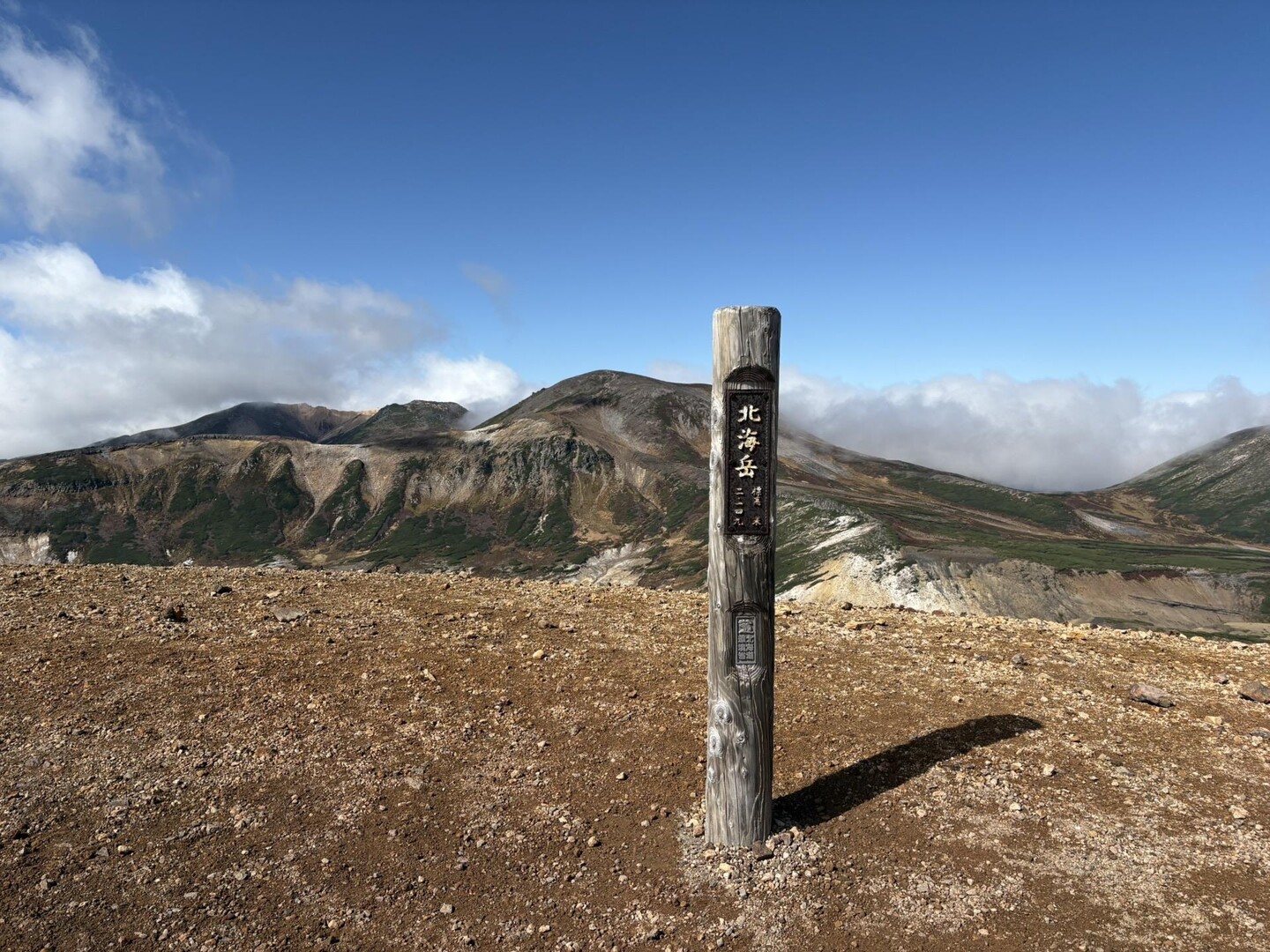 銀仙台→赤岳🍁→黒岳🍁 / TKM NGIさんの大雪山系・旭岳・トムラウシの活動データ | YAMAP / ヤマップ