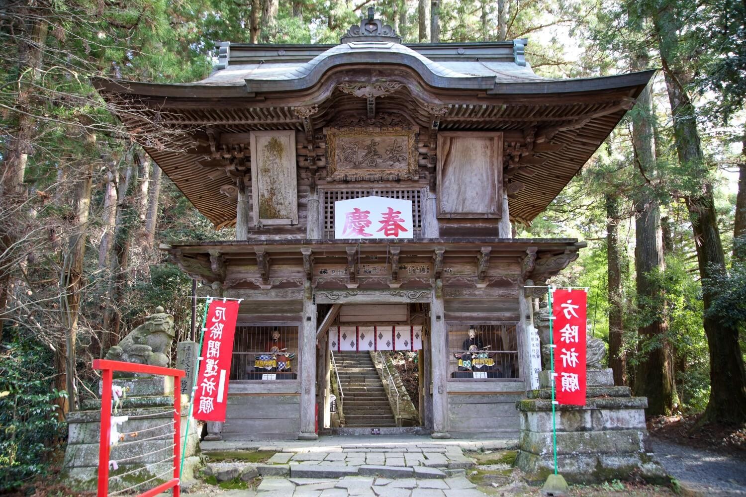 もう新春の準備完了と言った感じで、焦らさ... / Windyさんのモーメント | YAMAP / ヤマップ