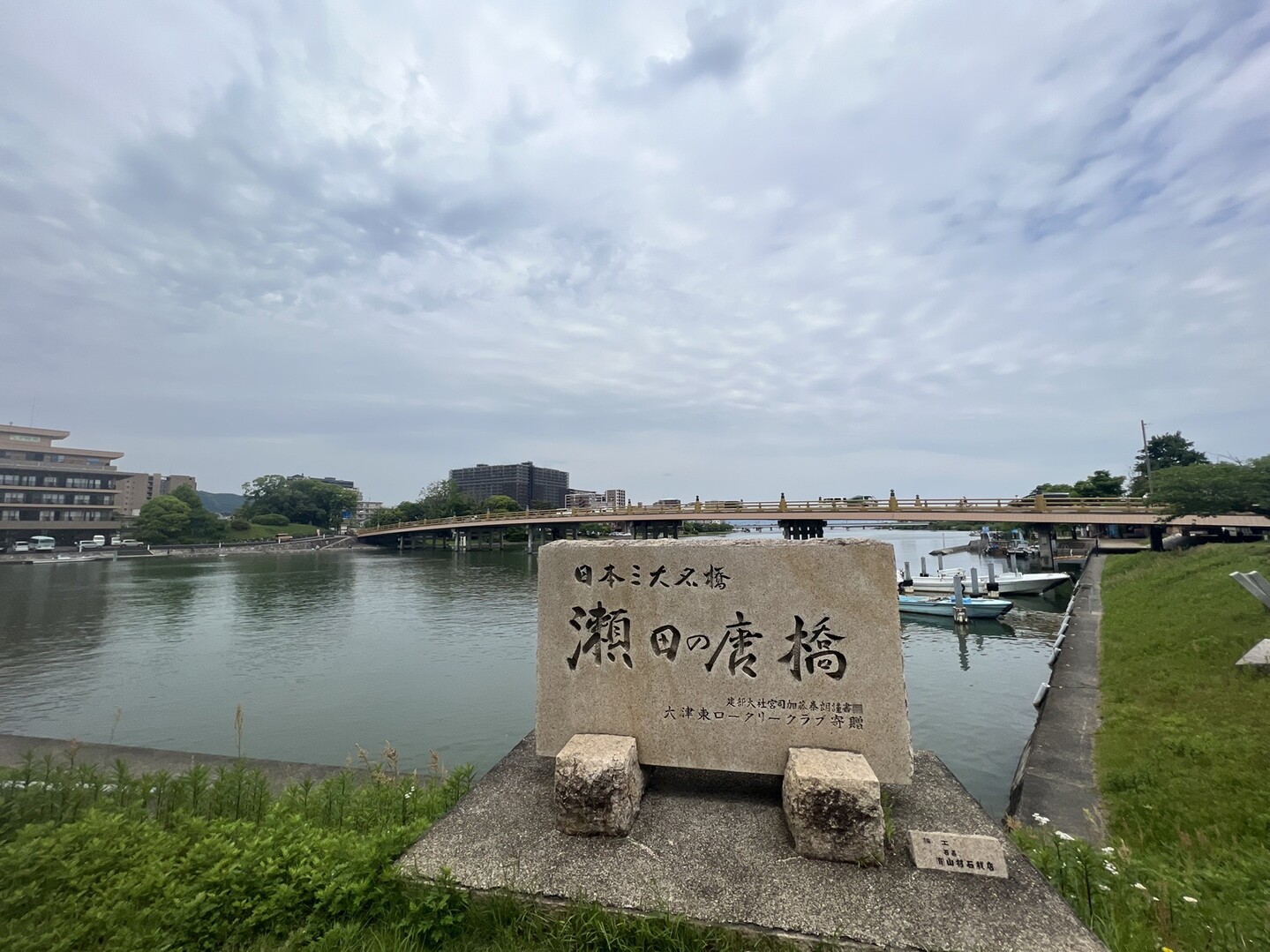 東海道五十三次(大津宿から三条大橋まで)-2022-05-15 / うすいくんさんの東海道五十三次（草津宿・大津宿・三条大橋）の活動日記 ...