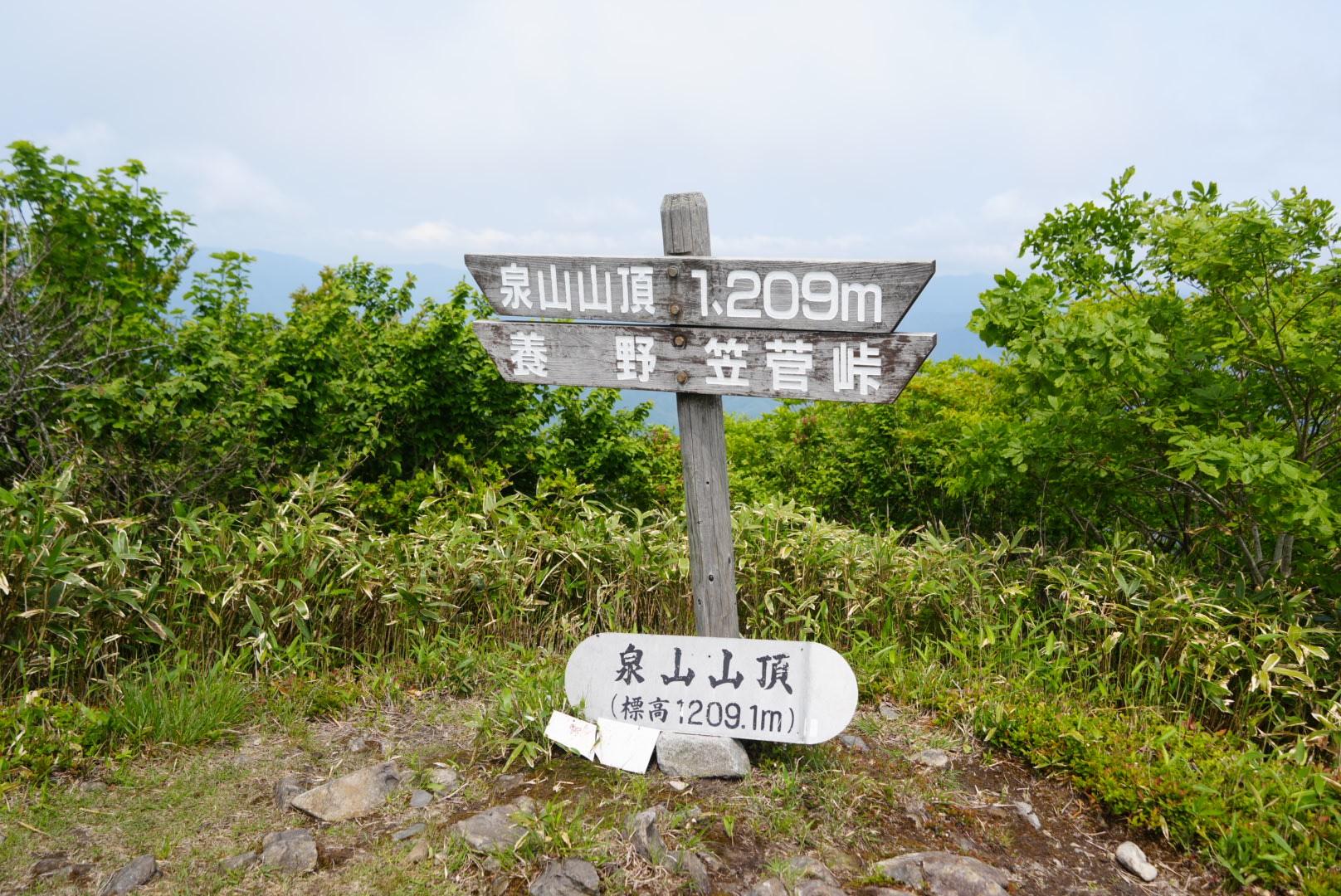 【YouTube動画ソロ登山】 パンチャ... / 6Kのパンチョさんのモーメント | YAMAP / ヤマップ