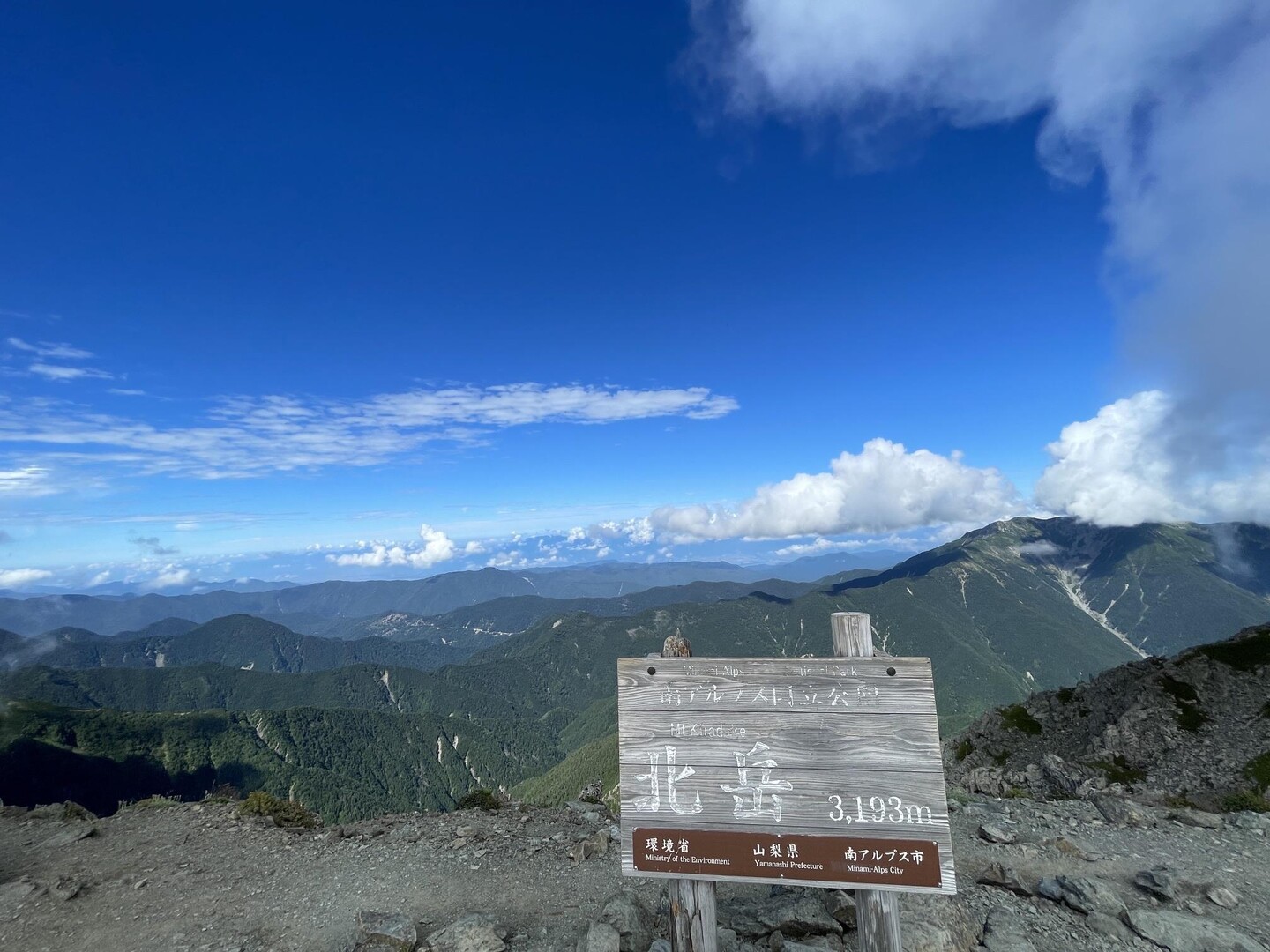 北岳 / kjさんの北岳・間ノ岳・農鳥岳の活動データ | YAMAP / ヤマップ