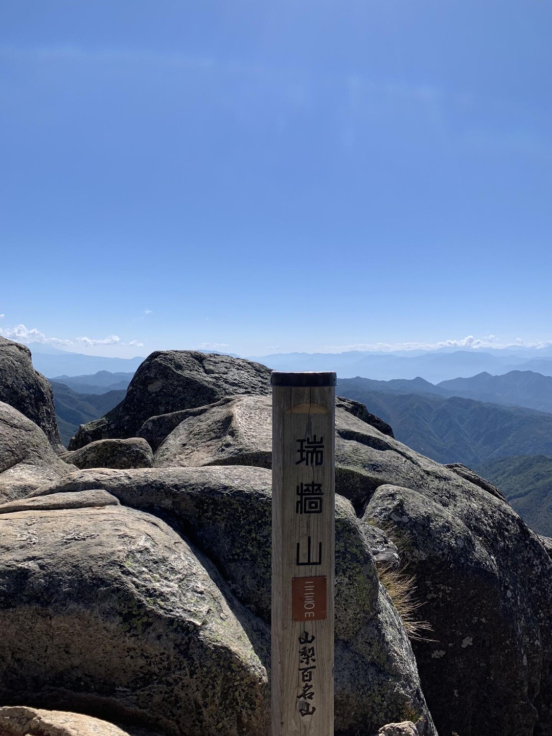 瑞牆山#6 / Highwindさんの瑞牆山・金峰山の活動データ | YAMAP / ヤマップ