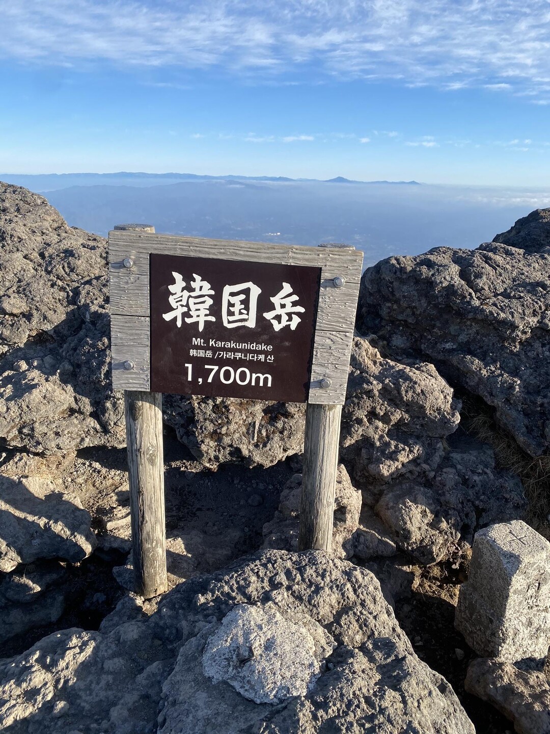 韓国岳（霧島山） / ryu-nosukeさんの霧島山・韓国岳・高千穂峰・夷守岳・烏帽子岳の活動データ | YAMAP / ヤマップ