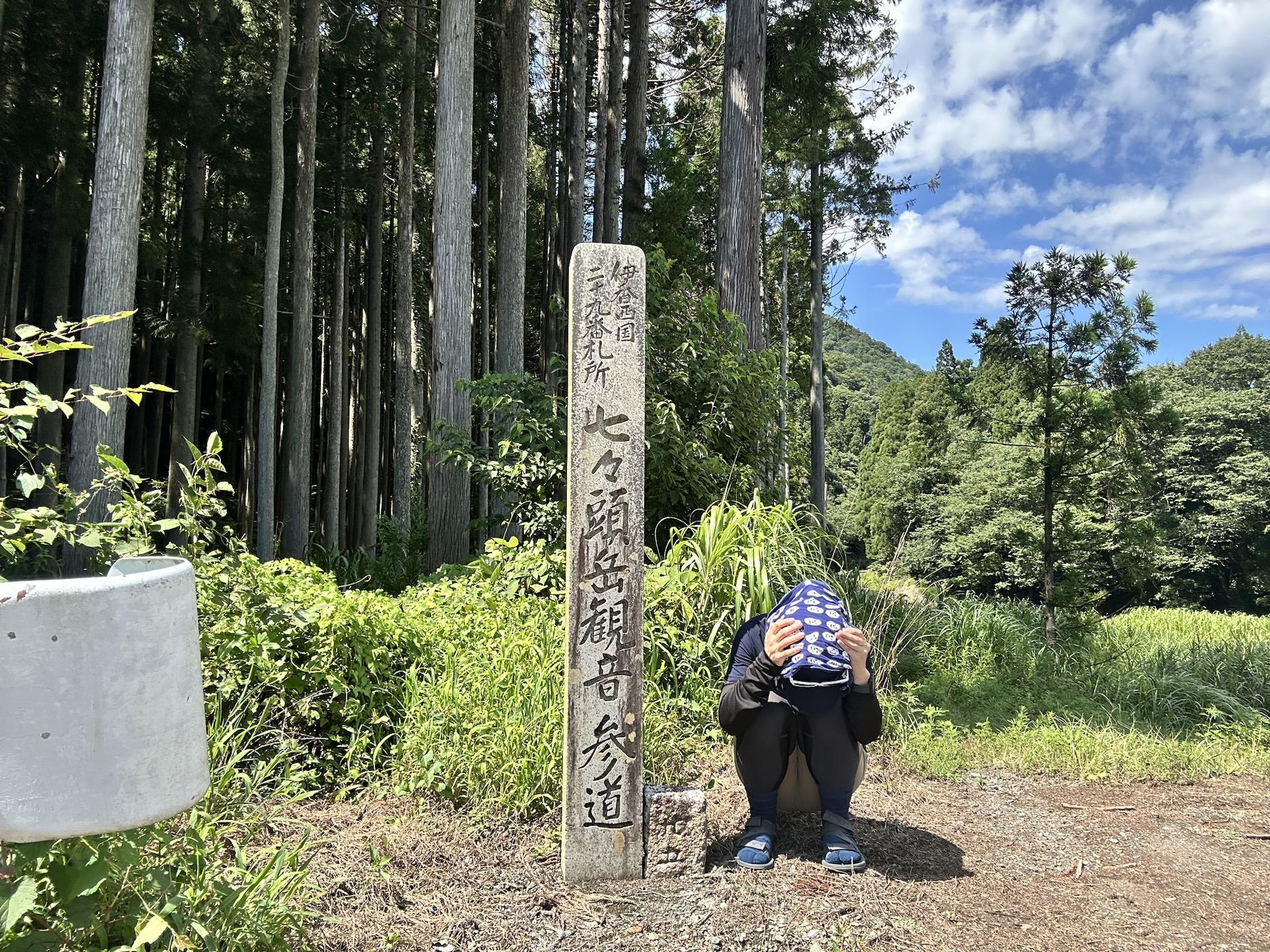 七七頭ケ岳 https://yamap... / naossanさんのモーメント | YAMAP / ヤマップ