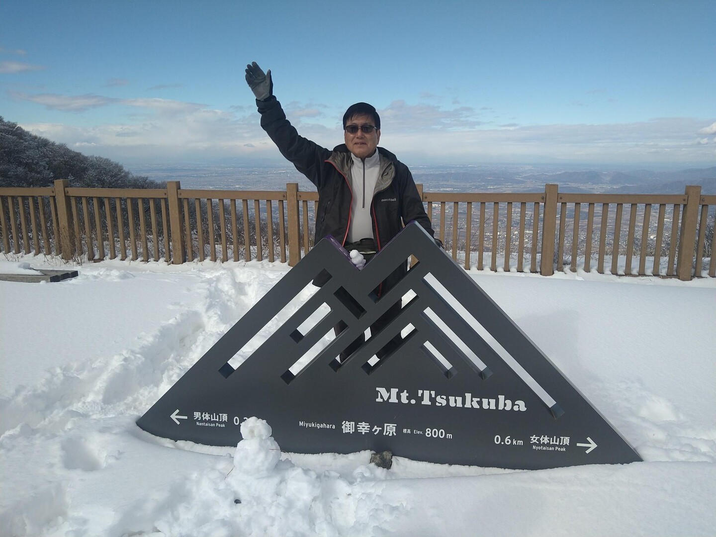 筑波山（男体山）・筑波山（女体山） / udachanさんの筑波山の活動データ | YAMAP / ヤマップ