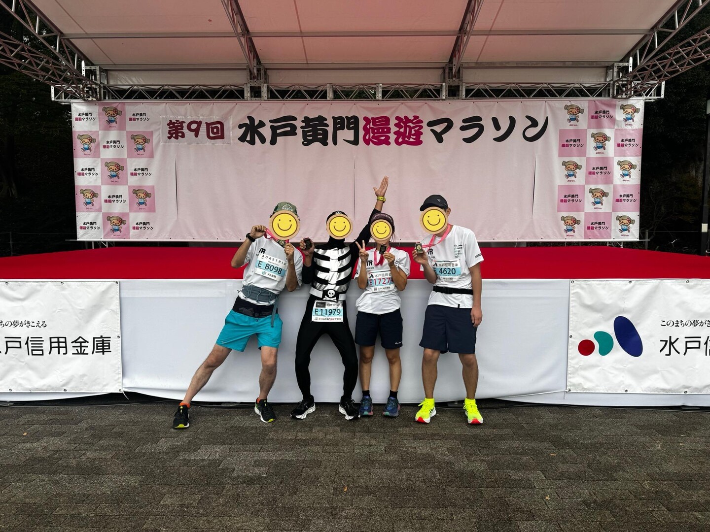 人生2回目のフルマラソン！ 水戸黄門漫遊... / kazusaさんのモーメント | YAMAP / ヤマップ