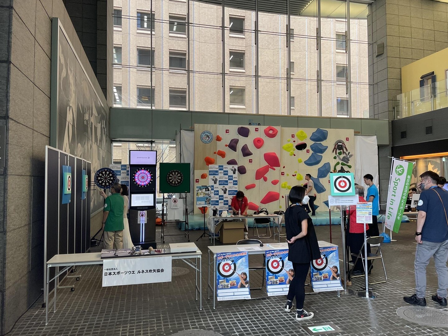 午前 銀座 商談・午後 秋葉原 事務所 ... / hideshanさんのモーメント | YAMAP / ヤマップ