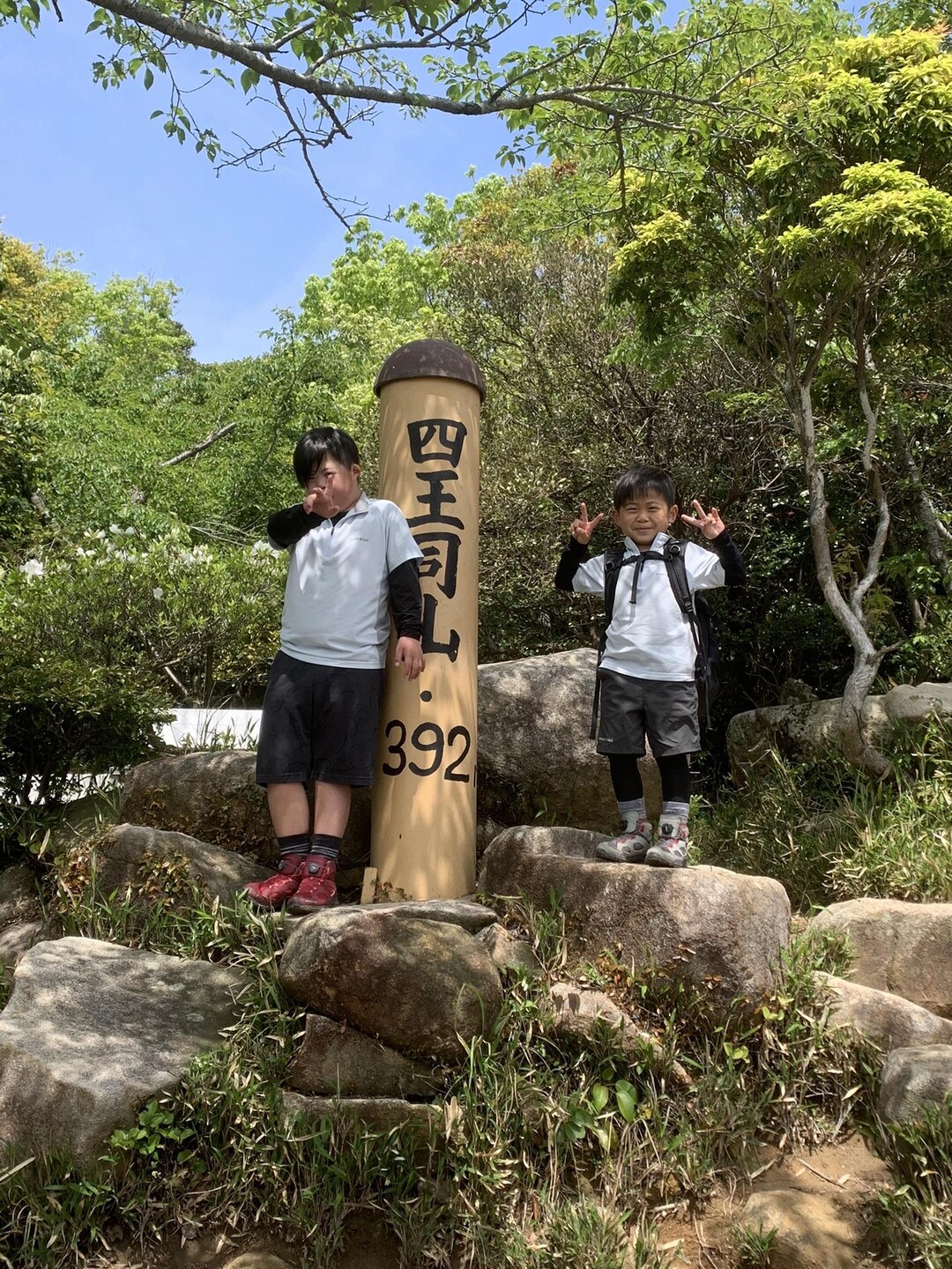 四王司山 / kyo!hey!!さんの勝山・四王司山の活動データ | YAMAP / ヤマップ