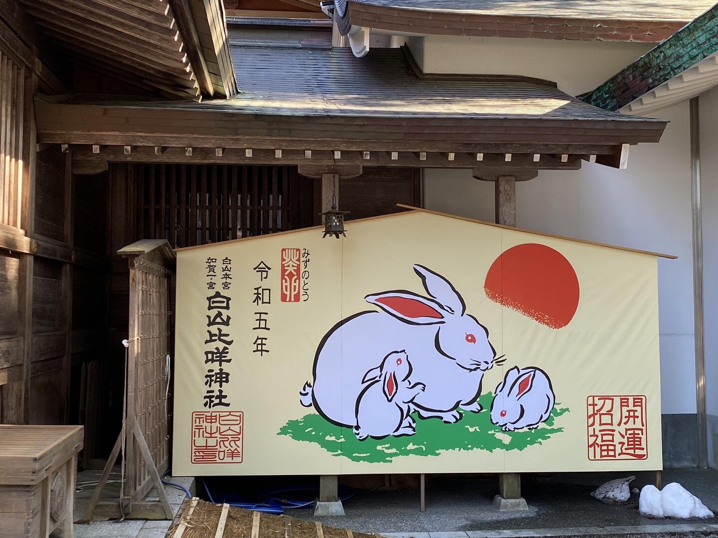 舟岡山 / kyonさんの奥獅子吼山・口三方岳・烏帽子山の活動データ | YAMAP / ヤマップ