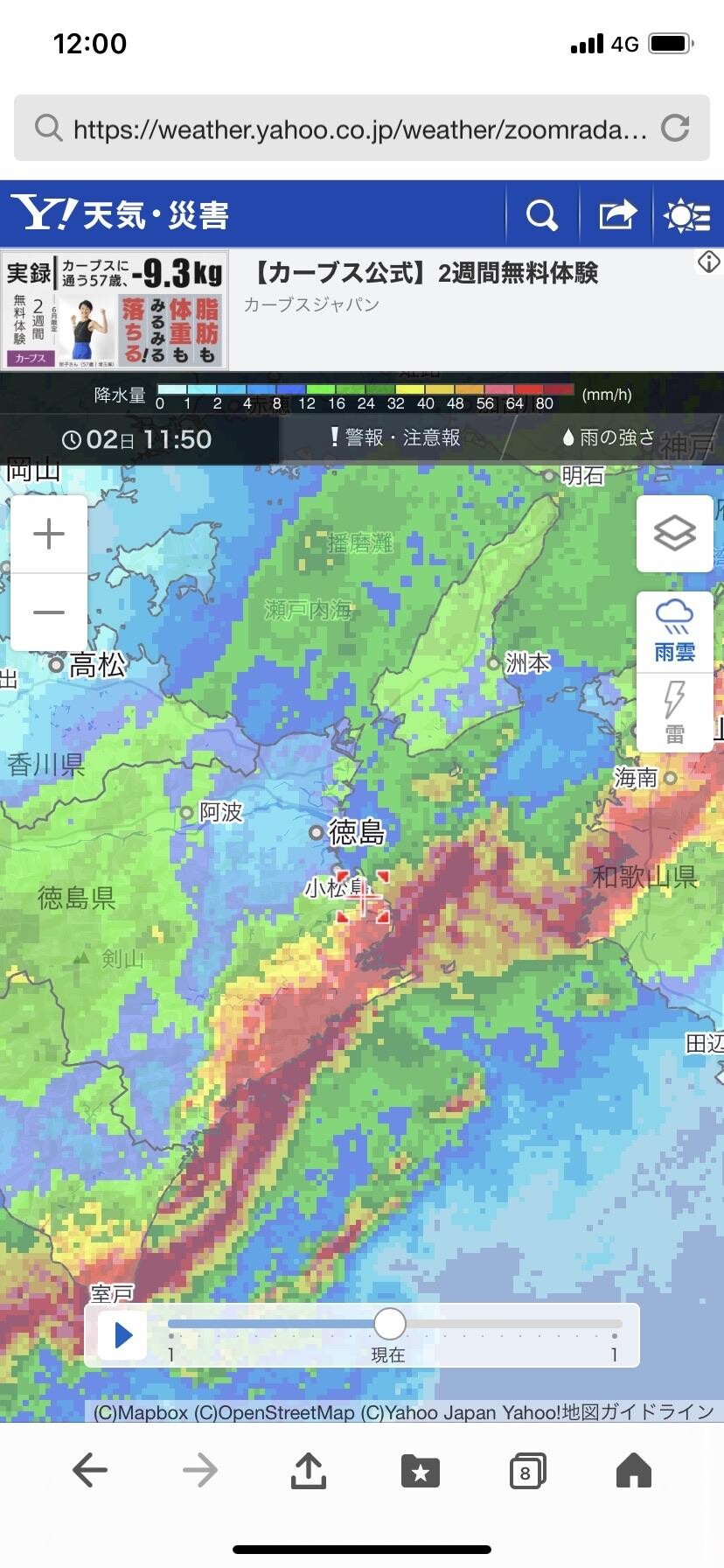 大塚国際美術館 二日目 / manmaruさんの鳴門市の活動日記 | YAMAP / ヤマップ