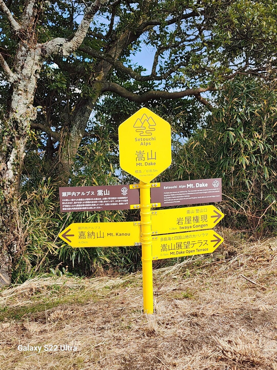 嵩山 / tomo 🔰さんの嘉納山・頂海山・周防大島の活動データ | YAMAP / ヤマップ